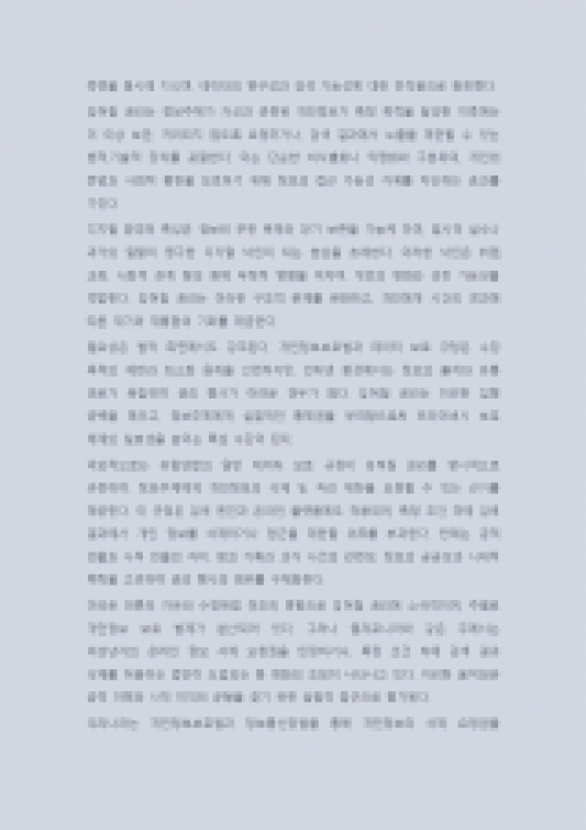 4쪽 미리보기