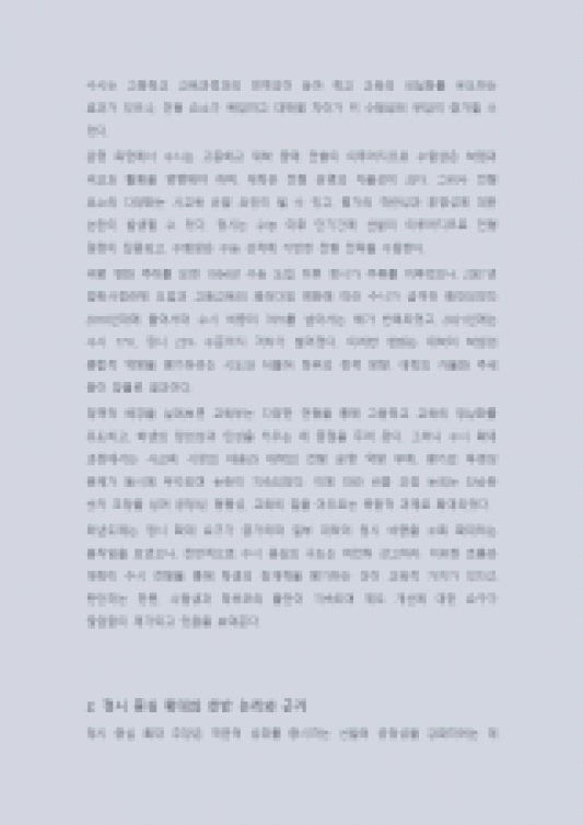 5쪽 미리보기