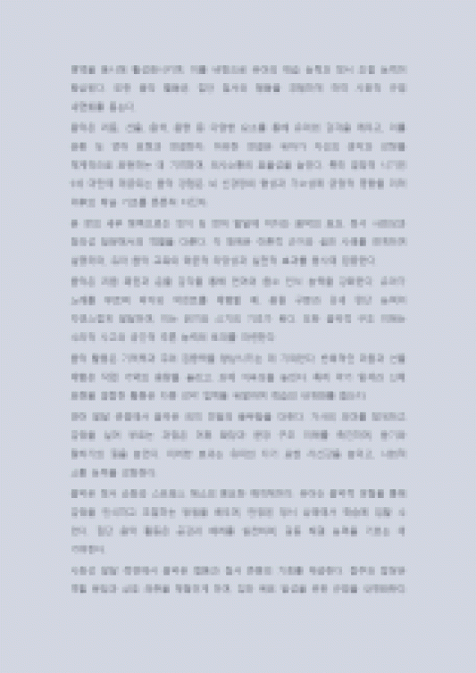 4쪽 미리보기