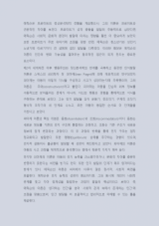5쪽 미리보기