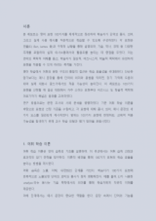 3쪽 미리보기