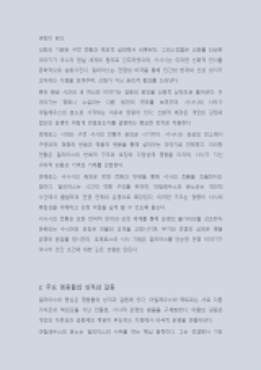 4쪽 미리보기
