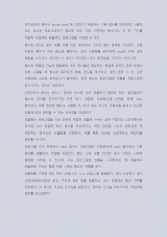 4쪽 미리보기