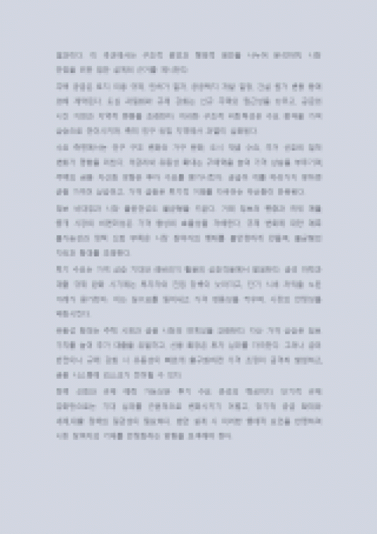 4쪽 미리보기