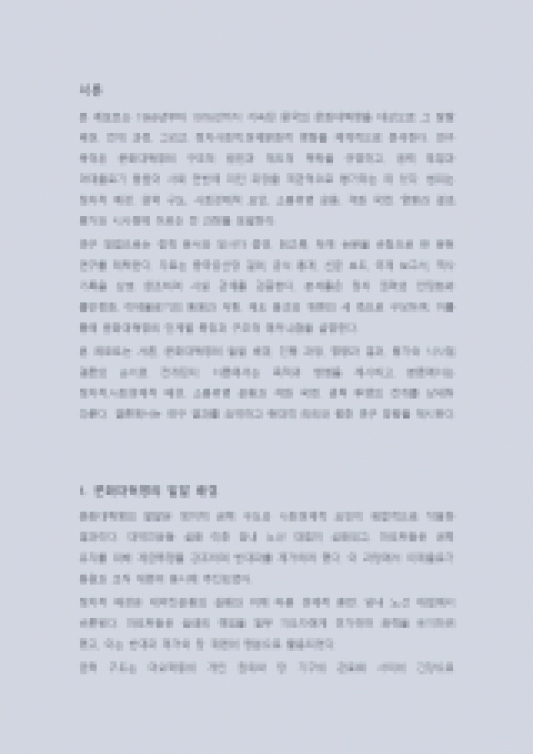 3쪽 미리보기