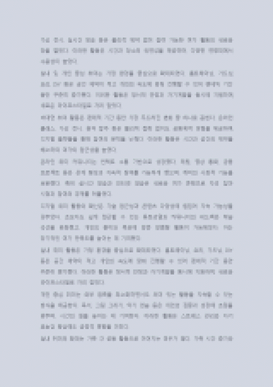 4쪽 미리보기