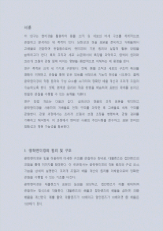 3쪽 미리보기