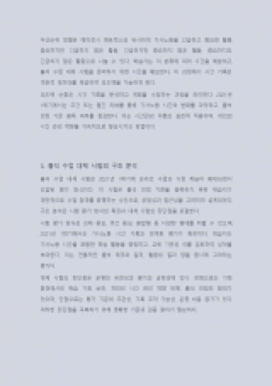 5쪽 미리보기