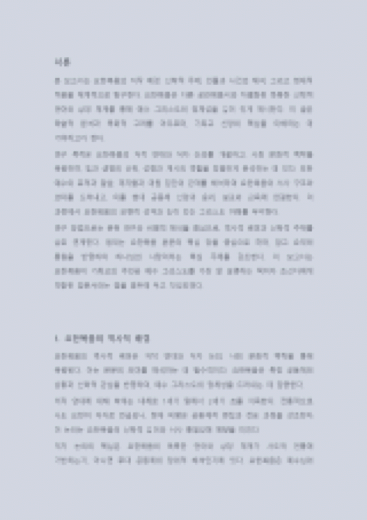 3쪽 미리보기
