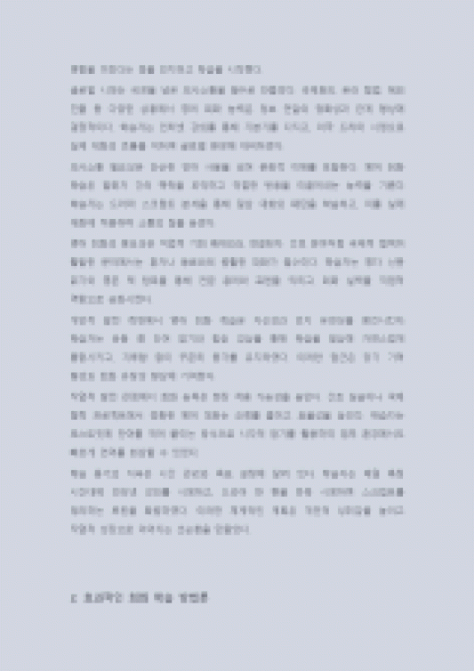 4쪽 미리보기