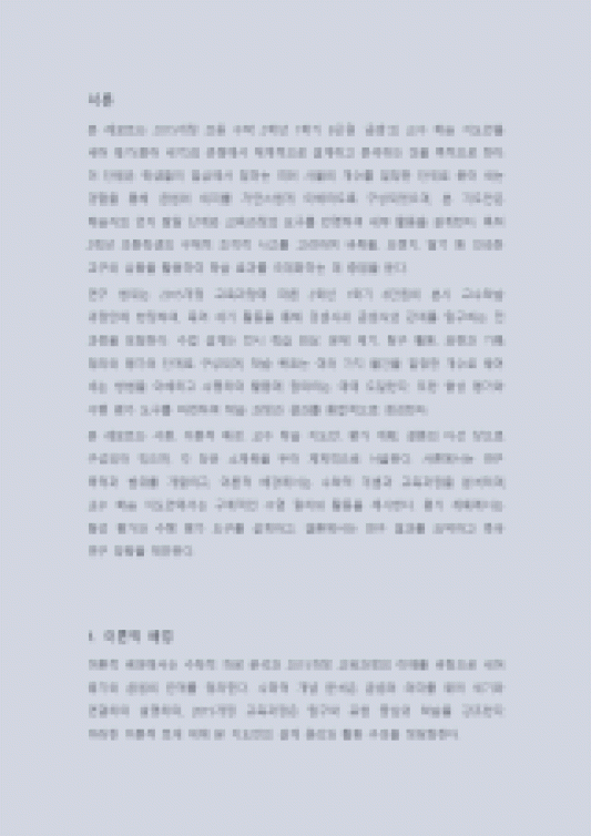 3쪽 미리보기