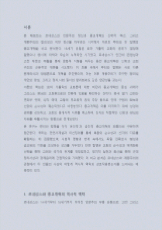 3쪽 미리보기
