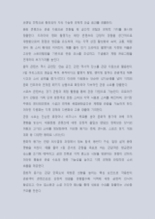 4쪽 미리보기