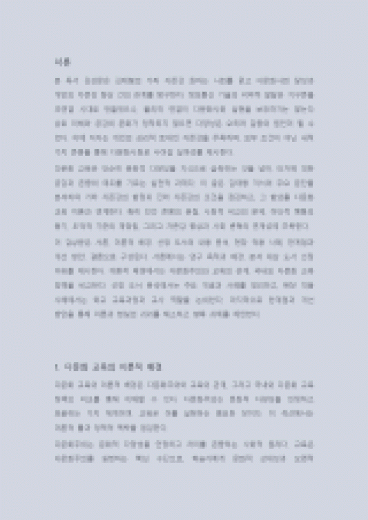 3쪽 미리보기