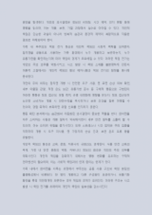 4쪽 미리보기