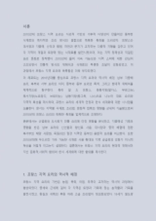 3쪽 미리보기