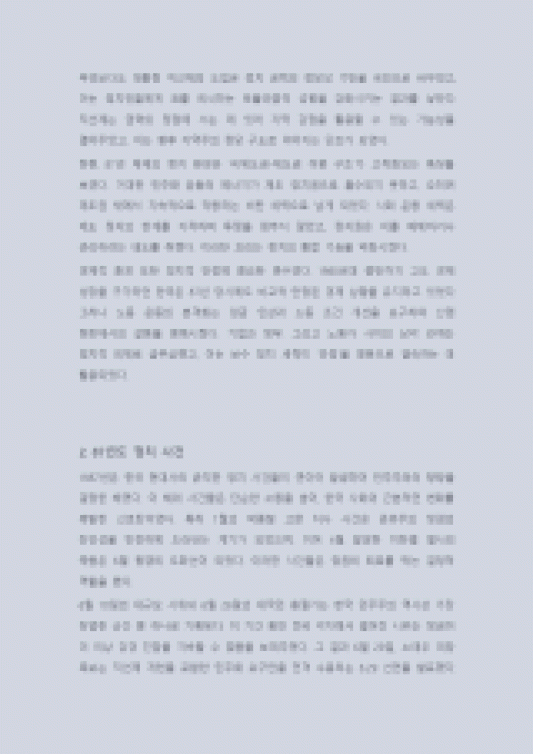 5쪽 미리보기