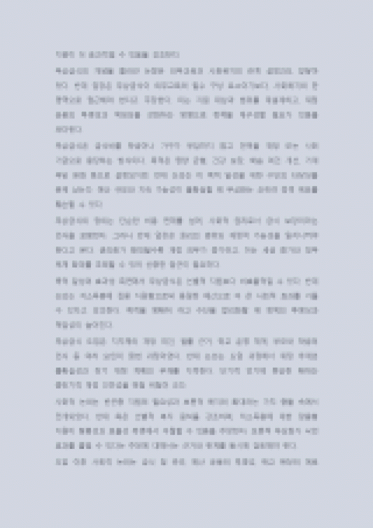 4쪽 미리보기