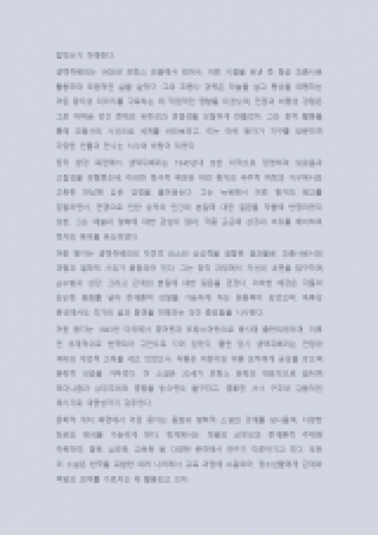 4쪽 미리보기