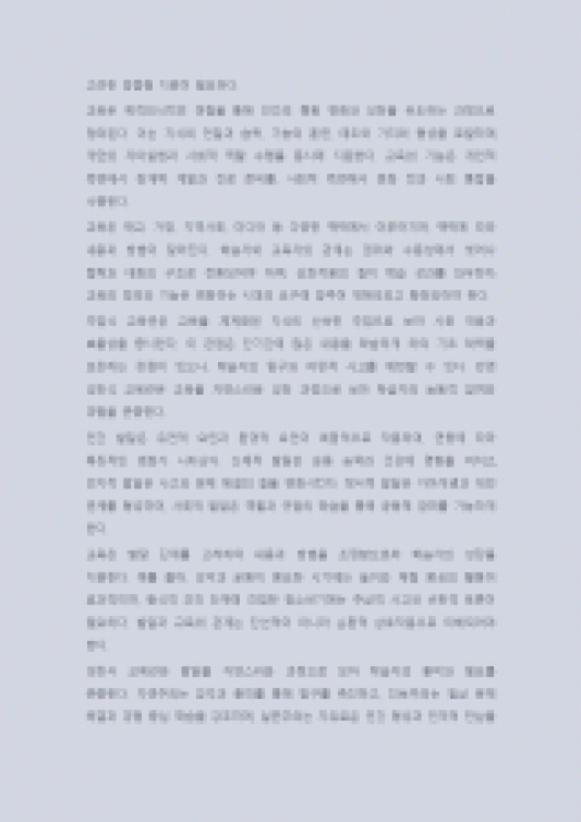 4쪽 미리보기