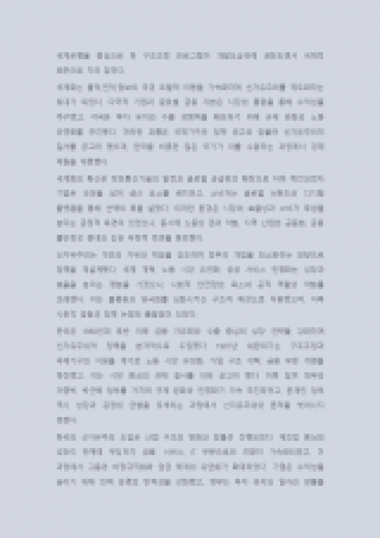 4쪽 미리보기