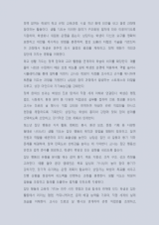 4쪽 미리보기
