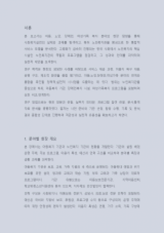 3쪽 미리보기
