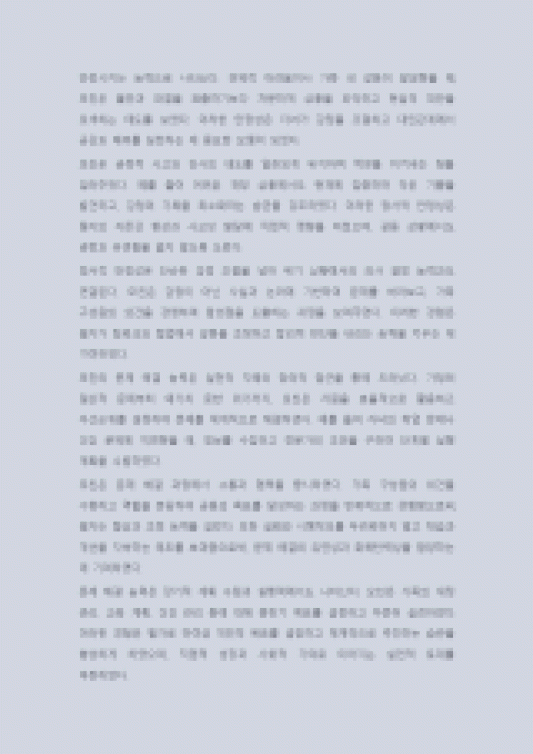 4쪽 미리보기