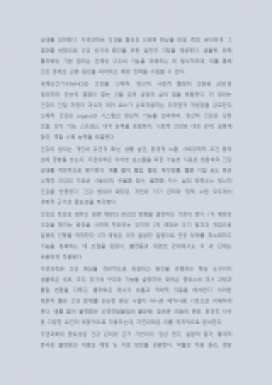 4쪽 미리보기