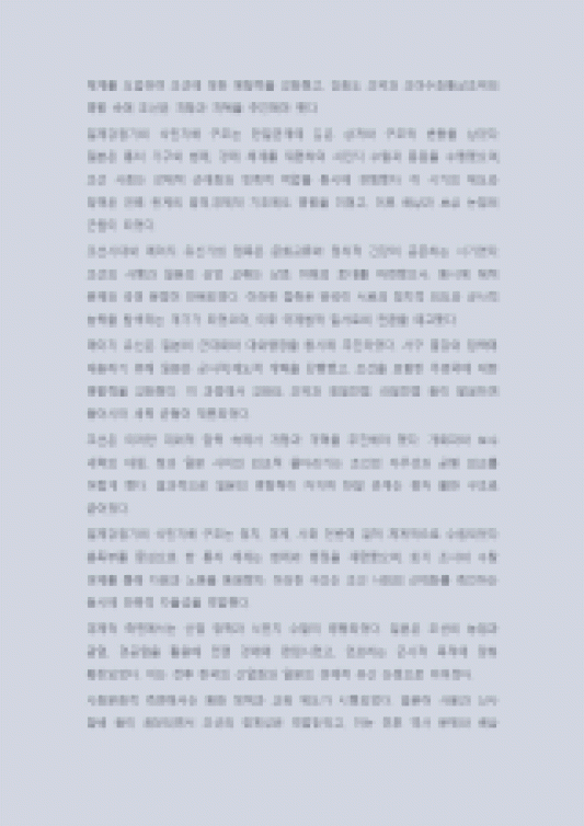 4쪽 미리보기