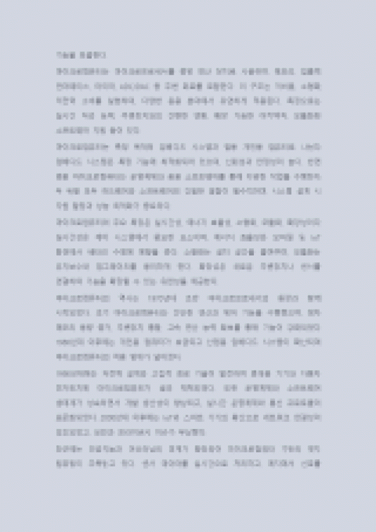 4쪽 미리보기