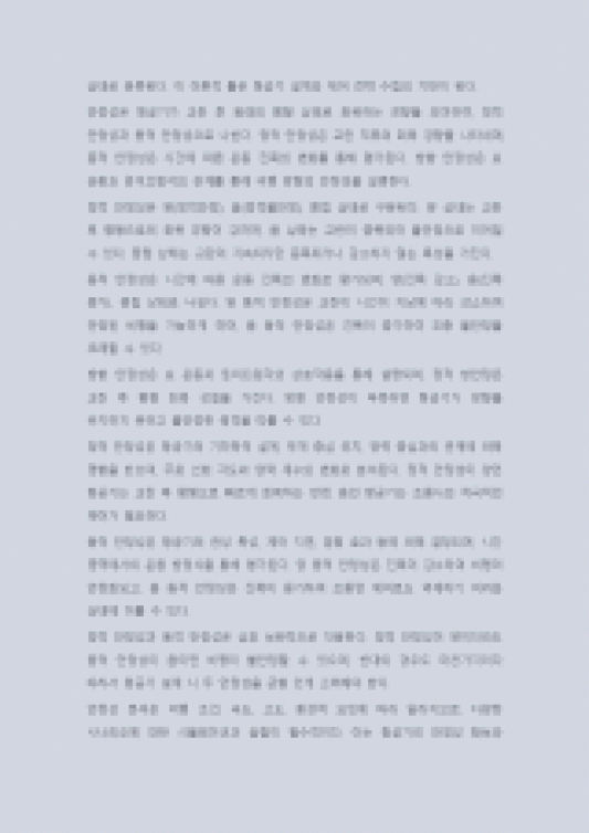 4쪽 미리보기