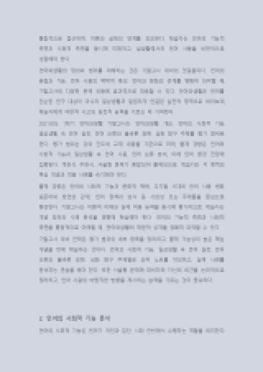 5쪽 미리보기