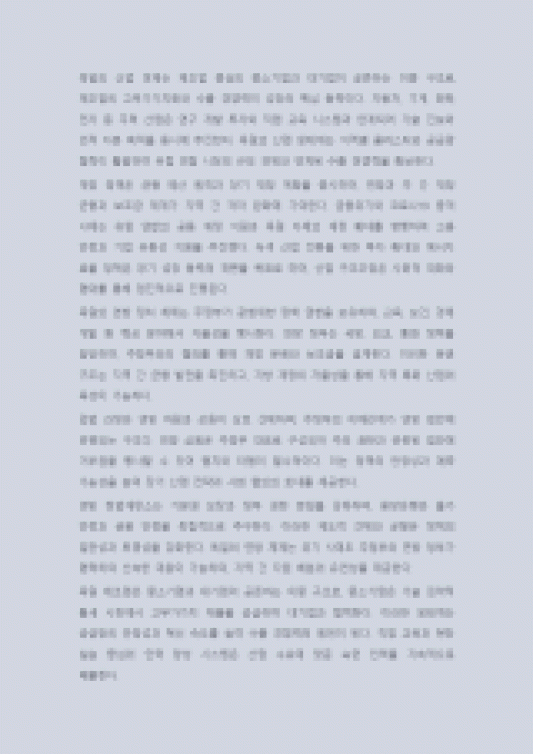 4쪽 미리보기