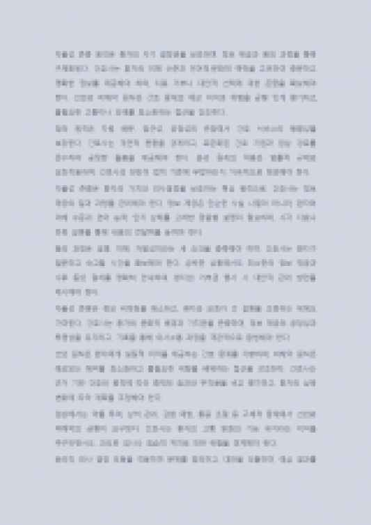 4쪽 미리보기