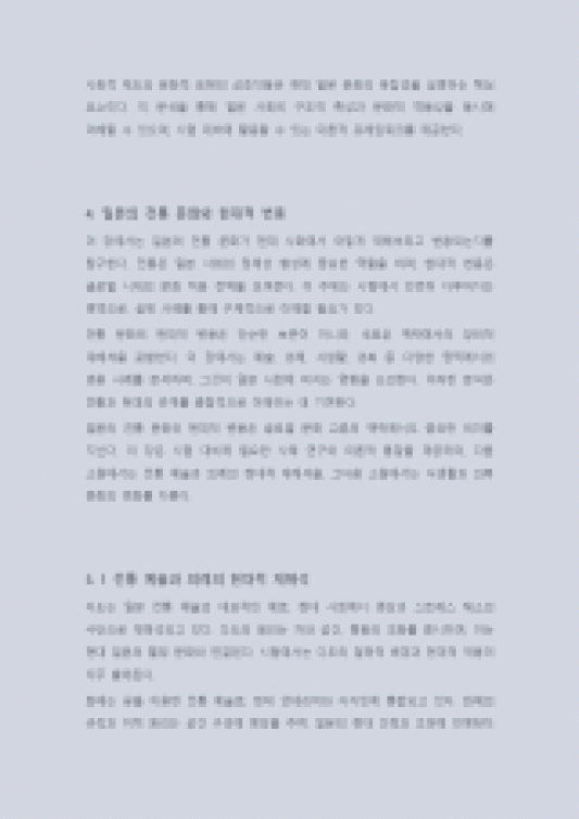 6쪽 미리보기