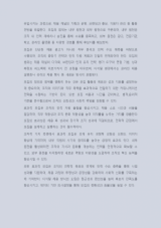4쪽 미리보기
