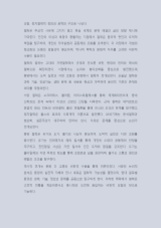4쪽 미리보기