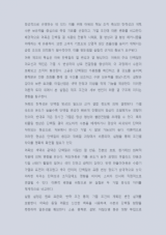 4쪽 미리보기