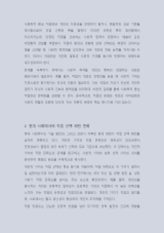 5쪽 미리보기