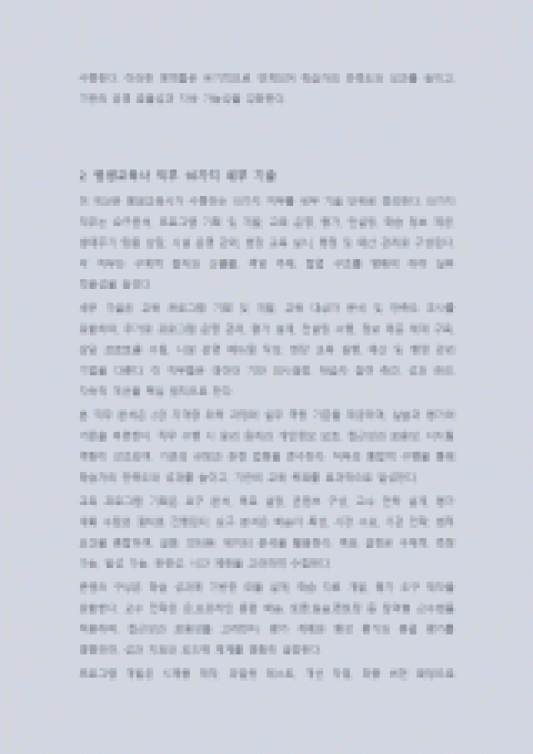 5쪽 미리보기