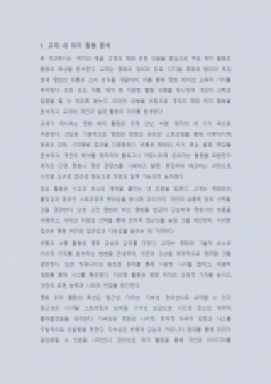 4쪽 미리보기