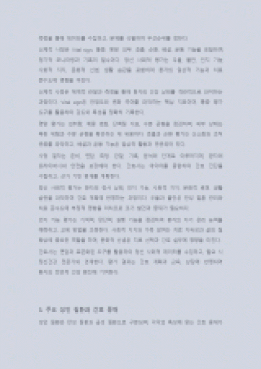 5쪽 미리보기