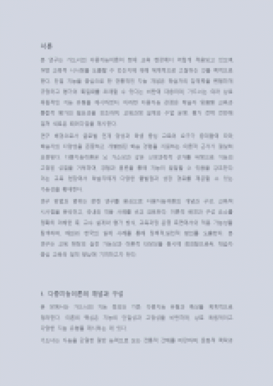 3쪽 미리보기