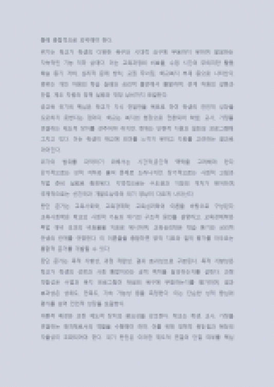 4쪽 미리보기