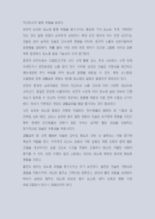 4쪽 미리보기