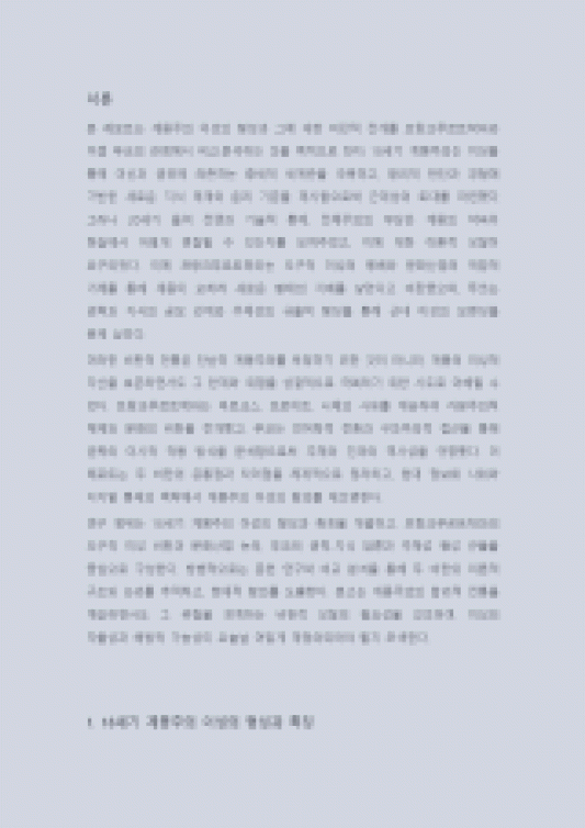 3쪽 미리보기