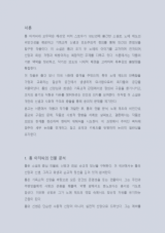 3쪽 미리보기