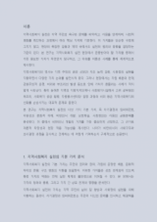 3쪽 미리보기