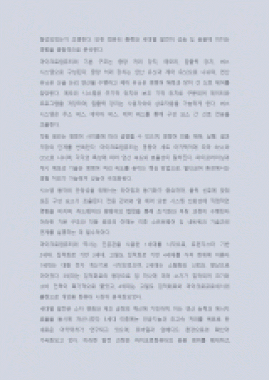 4쪽 미리보기
